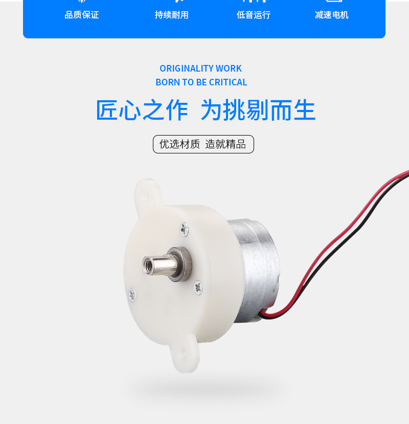 定制微型减速电机 JS30舞台灯微型直流减速马达300慢旋转工艺品-阿里巴巴