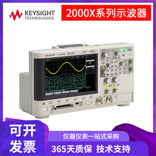 是德安捷伦2000X系列DSOX/MSOX2002A 2014A 2022A2024A数字示波器-阿里巴巴