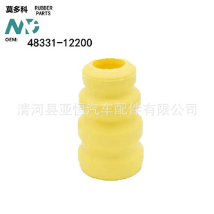 MDK 适用于 卡罗拉 ZZE122 汽车 聚氨酯发泡缓冲块，48331-12200-阿里巴巴