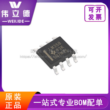 LM358DR LM358 低功耗双运算放大器芯片封装 SOP-8集成电路元器件-阿里巴巴