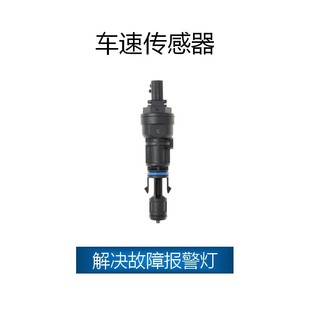适用于雷诺 车速传感器 OE:8200547283,6001548870,3276422553005-阿里巴巴