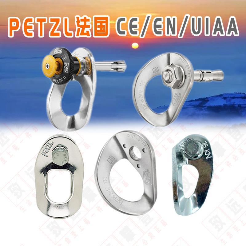 Detachable Rock Nails, Outdoor Hanging Pieces, Playground Anchors ...