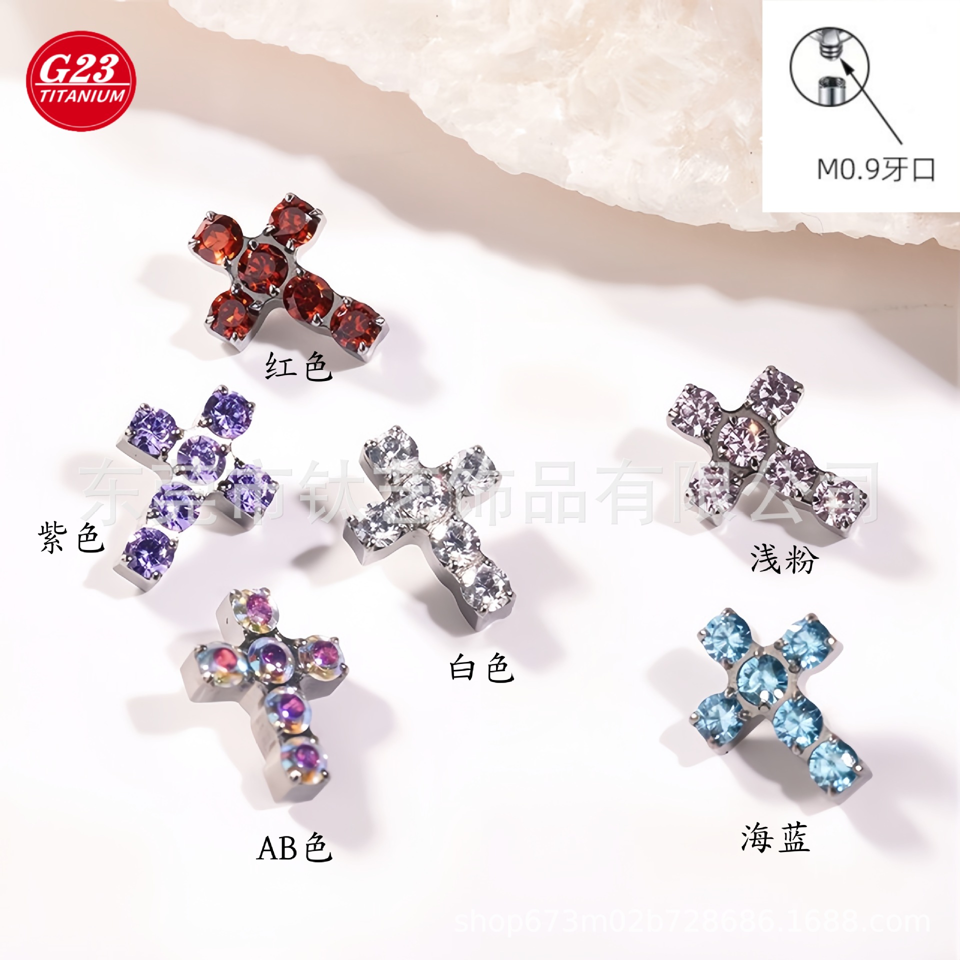 F136钛耳钉镶锆石十字架唇钉G23钛合金耳饰人体穿刺饰品耳骨钉-阿里巴巴