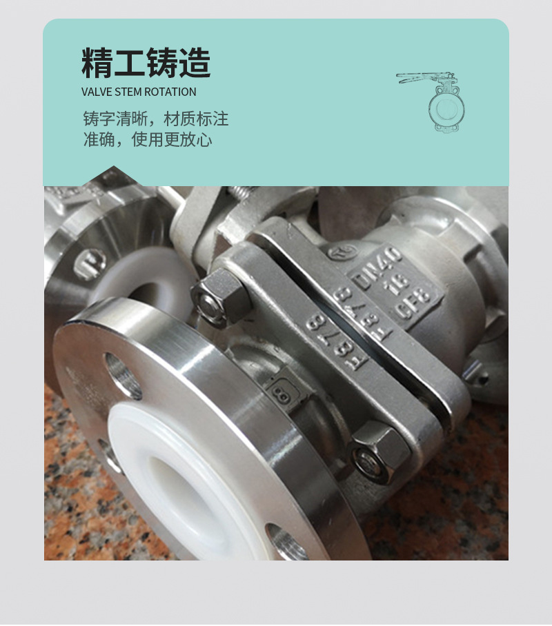 Q41F46-16P不锈钢304衬氟球阀Q41F46-10P不锈钢法兰式衬四氟球阀-阿里巴巴