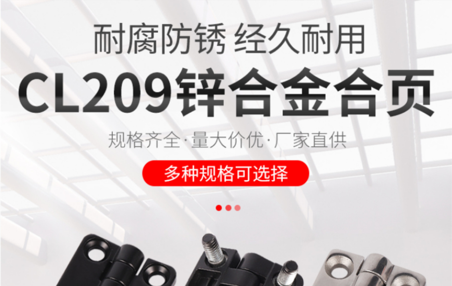 沉孔CL209电柜门卡式不锈钢/锌合金镀铬衣柜实心镶嵌螺柱拉丝合页-阿里巴巴