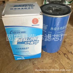厂家供应（JX1016）612630010239潍柴专用机油滤清器潍柴全系滤芯-阿里巴巴