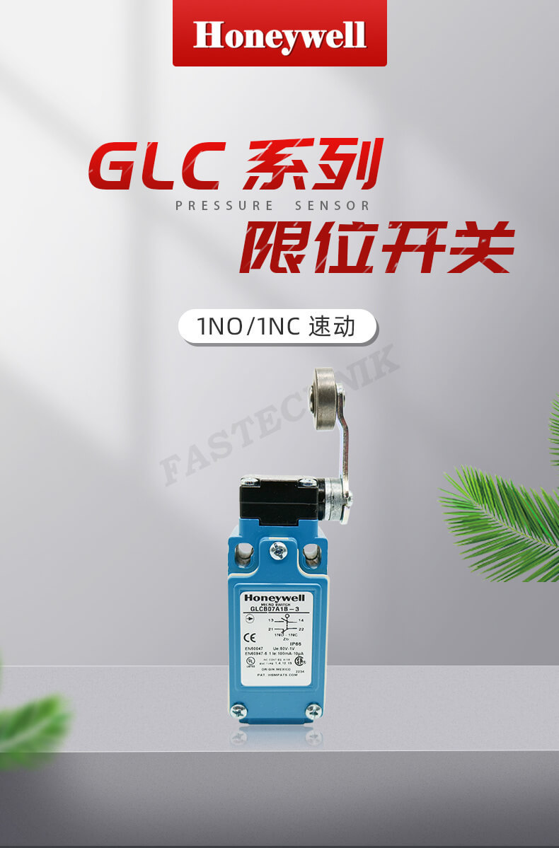 Honeywell霍尼韦尔 原装正品 限位开关 行程开关GLCB07A1B-3-阿里巴巴