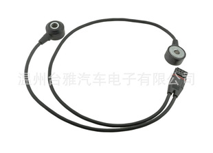 爆震传感器 13627566785 A2C59517063 7566785-阿里巴巴