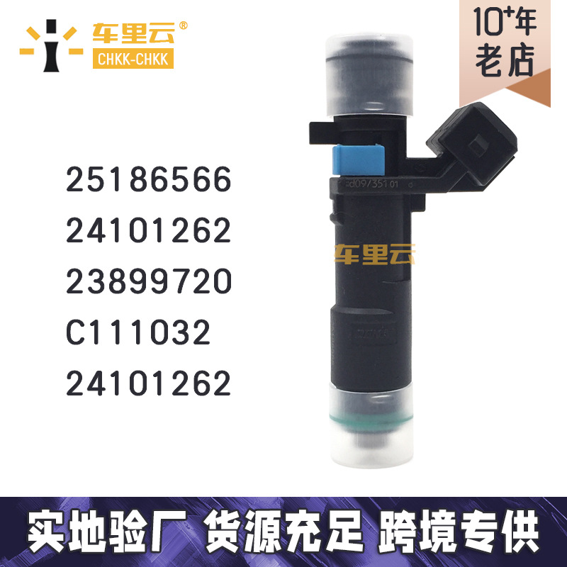 适用于 GM雪佛兰 燃油喷射器 喷油嘴 25186566-阿里巴巴