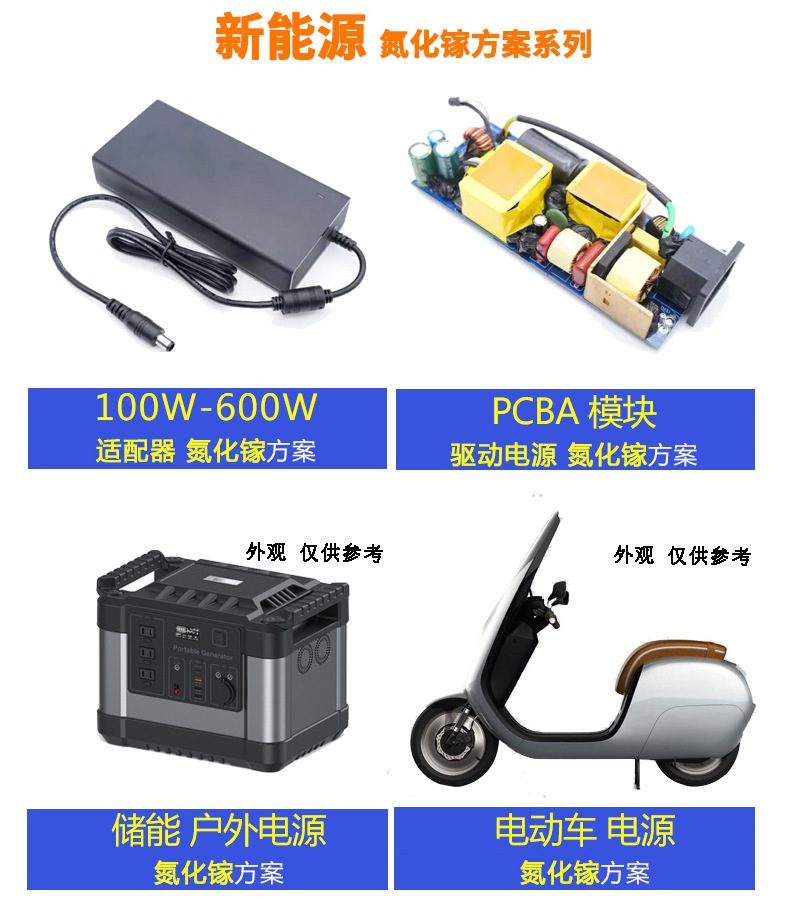 氮化镓MK2788 MK2789茂睿芯合封GaN快充充电器方案电源ic芯片-阿里巴巴