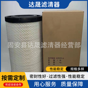 发动机组空气滤芯AF26433 AA2960东风天龙货车K3050PU空滤-阿里巴巴
