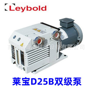德国LEYBOLD莱宝真空泵D25B双级泵D16B D40B D65B莱宝真空泵 现货-阿里巴巴