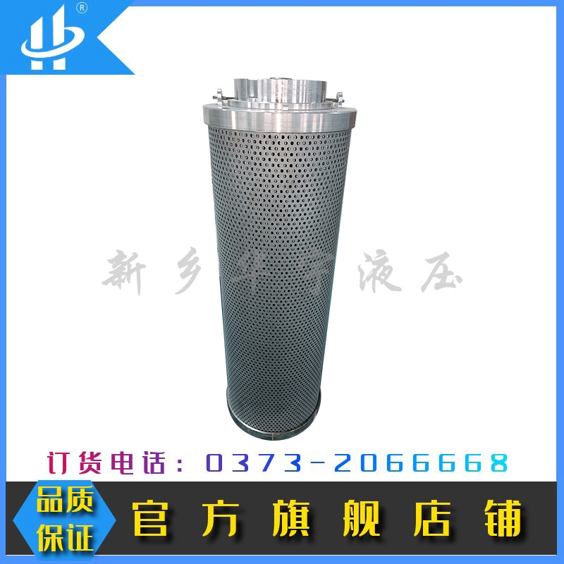 新乡市华宇液压有限公司_阿里巴巴旺铺