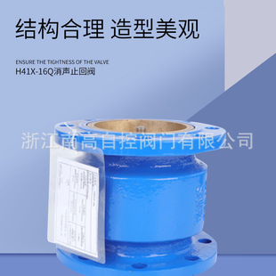 厂家供应 球墨铸铁消声止回阀H41X-16Q 消声止回阀DN100-阿里巴巴