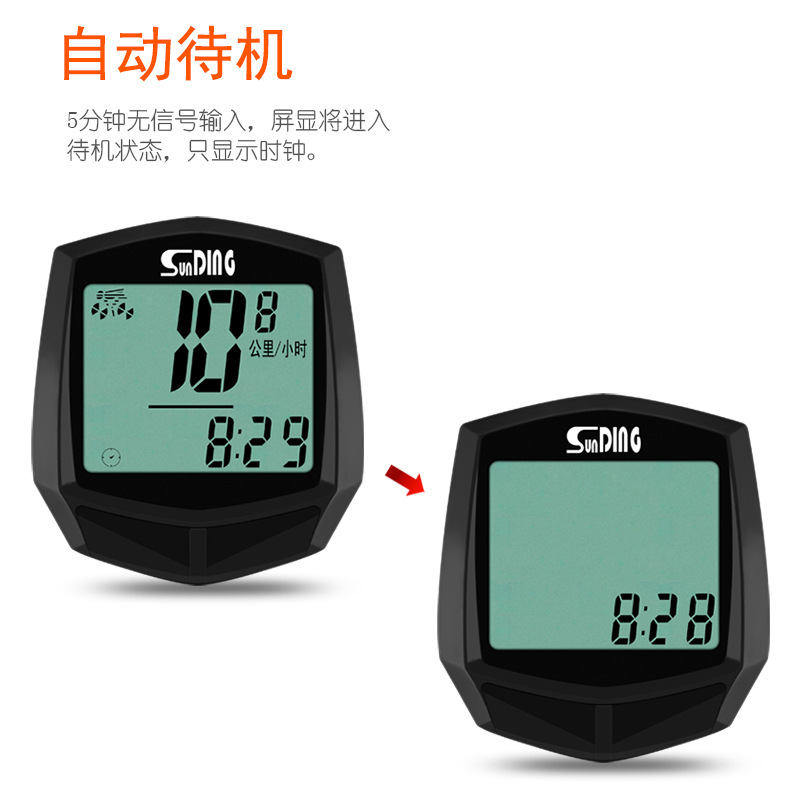 SD-581C 自行车无线码表 背光 无线码表计时里程器中文骑行码表-阿里巴巴