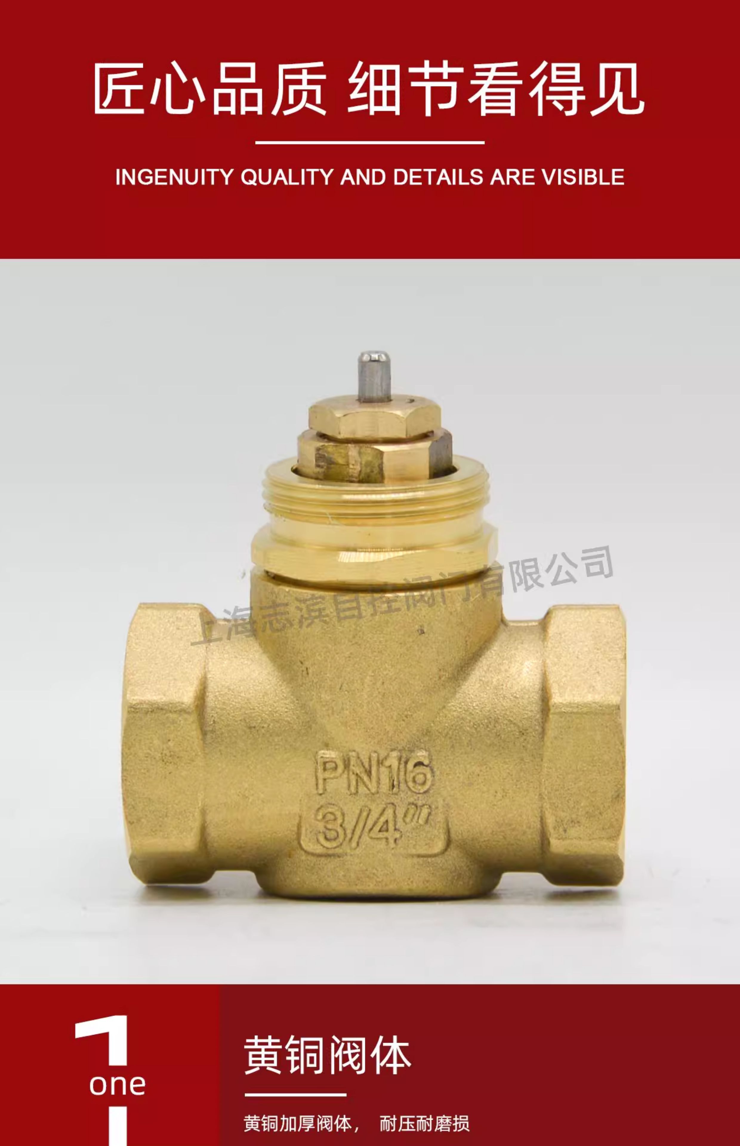 江森款电动二通阀VA7010-8503-c空调电磁阀风机盘管DN20 6分手动-阿里巴巴