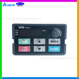 DELTA/台达 KPE-LE02 原装正品 变频器 操作面板 全新-阿里巴巴