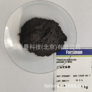 硅化钛(二硅化钛)粉末 TiSi2 硅化物 高纯超细 CAS 12039-83-7-阿里巴巴