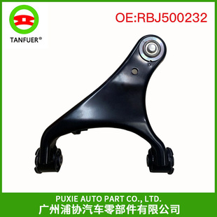 工厂批发汽车配件适用于路虎发现3 控制臂左 RBJ500232现货供应-阿里巴巴