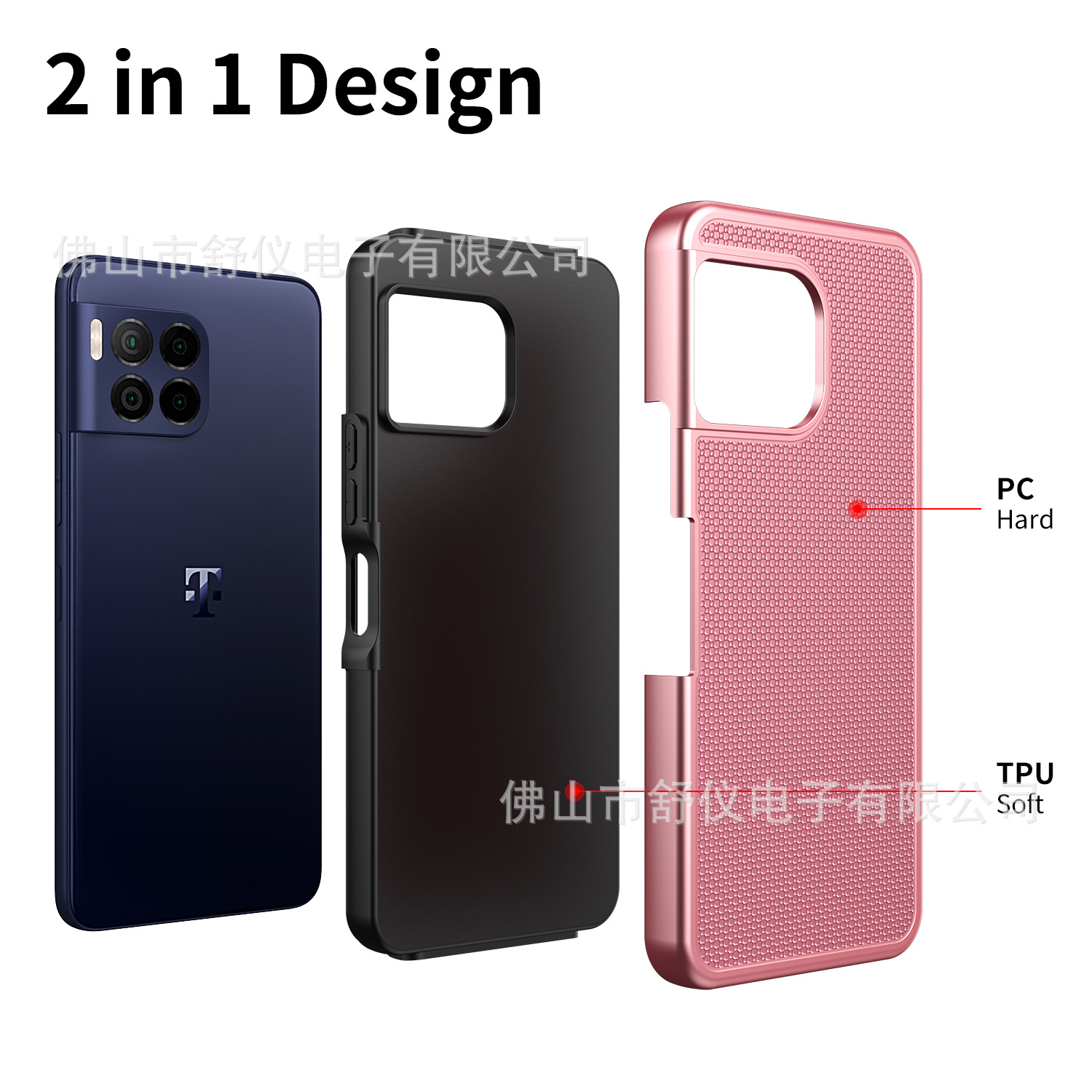 适用Cloud Stratus C8 Prime手机壳T-mobile Revvl 8 Pro保护套-阿里巴巴