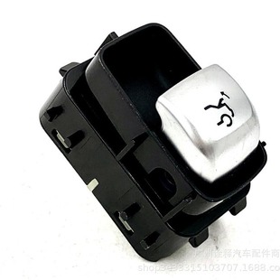 适用于奔驰 宝马 尾门开关2229057600 22290517048R73 0997500300-阿里巴巴