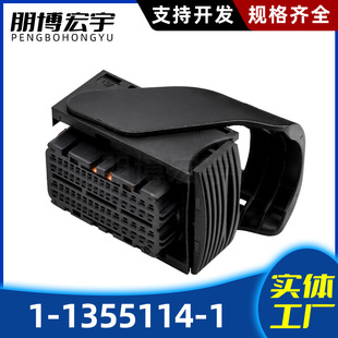 朋博宏宇1-1355114-1汽车防水连接器汽车插接件塑料系列现货直供-阿里巴巴