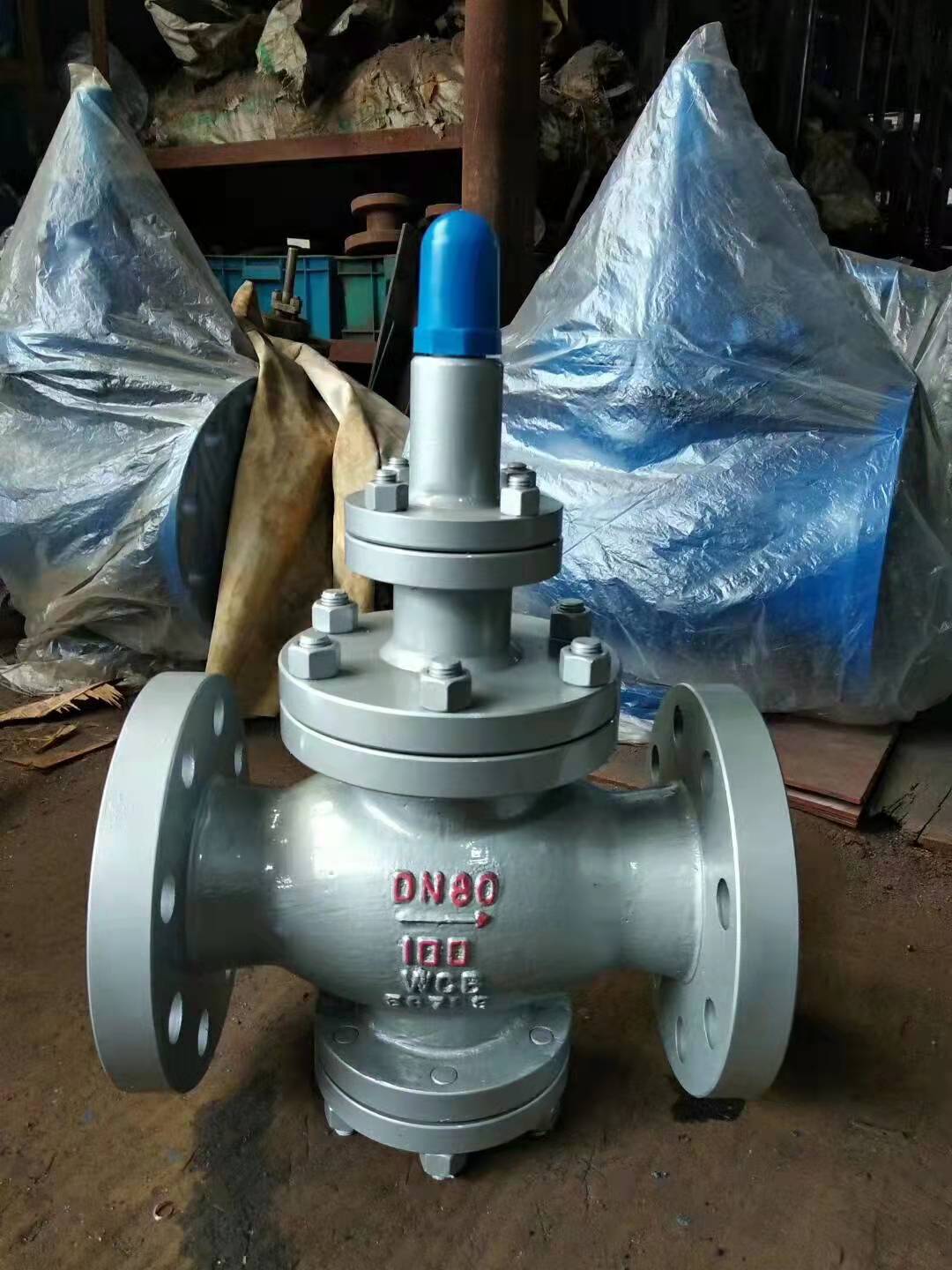 YK43F-40C高压活塞式气体减压阀 铸钢法兰减压阀DN100-阿里巴巴