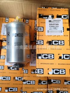 320/07309滤芯工程机械配件320/07382滤清器生产厂家-阿里巴巴