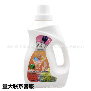 澳洲澳丝婷1L内衣护手洗衣液 批发联系客服改价-阿里巴巴