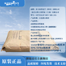 【油酰胺】_油酰胺品牌/图片/价格_油酰胺批发_阿里巴巴