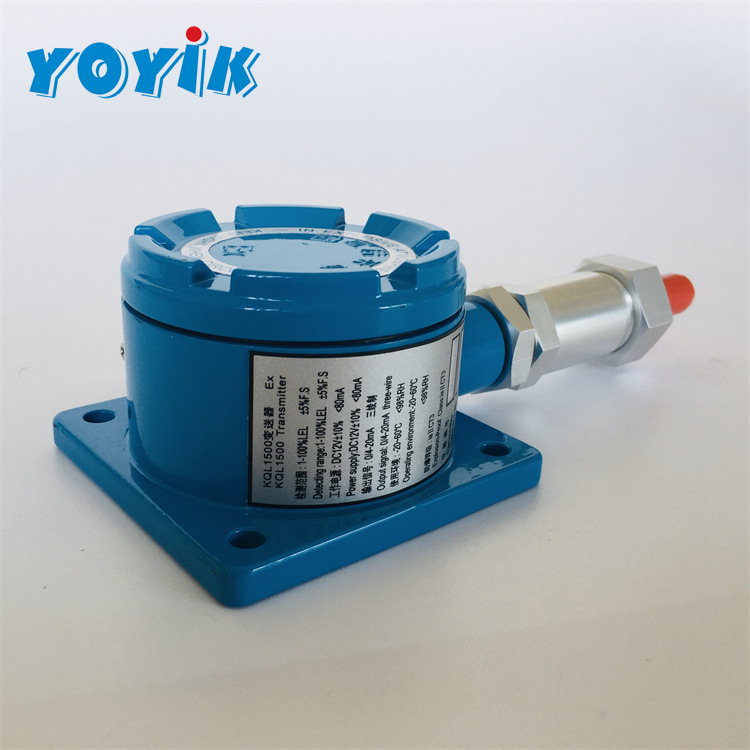 漏氢检测装置探头LH1500-B 东方一力在线检测装置-阿里巴巴