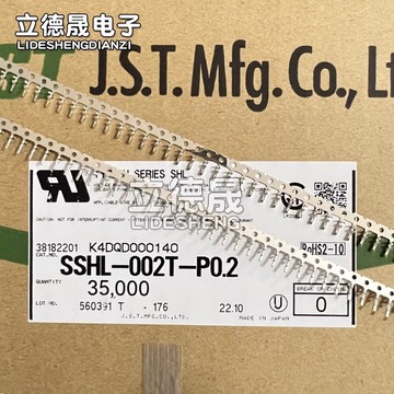 JST连接器 SSHL-002T-P0.2 端子 26-30AWG线规 一个起拍 原装现货-阿里巴巴