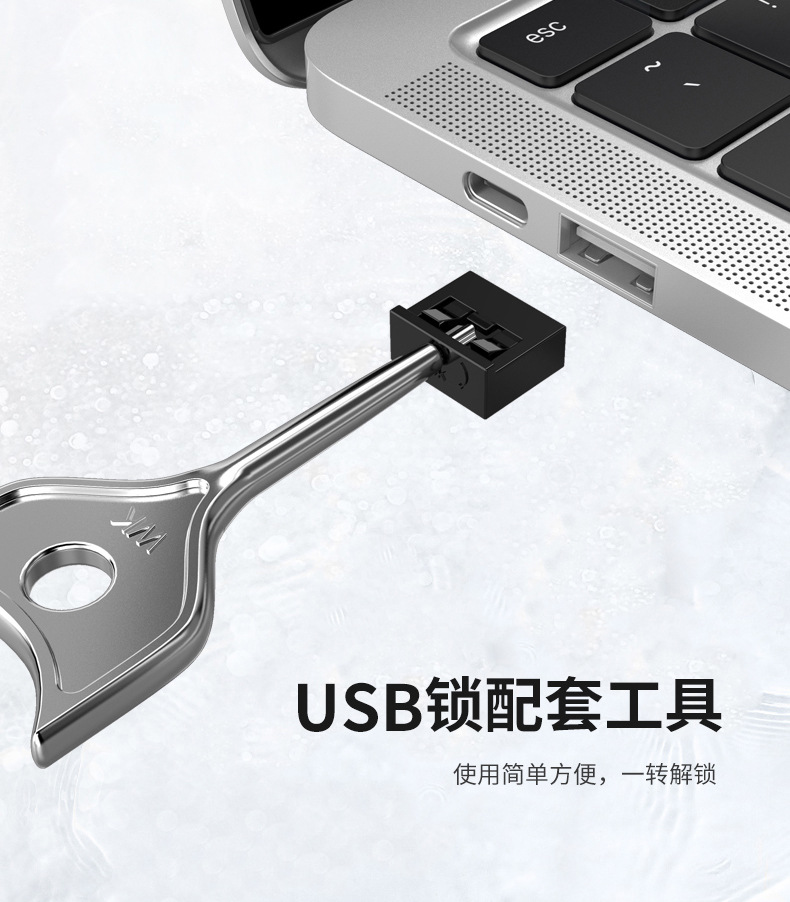 维智控usb封口锁可拆卸2.0 3.0usb口封堵器防尘塞电脑usb安全锁-阿里巴巴