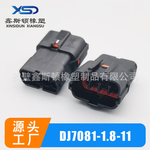 MG640341-5 DJ7081-1.8-11含端堵DJ7081Y-2-11汽车防水连接器-阿里巴巴