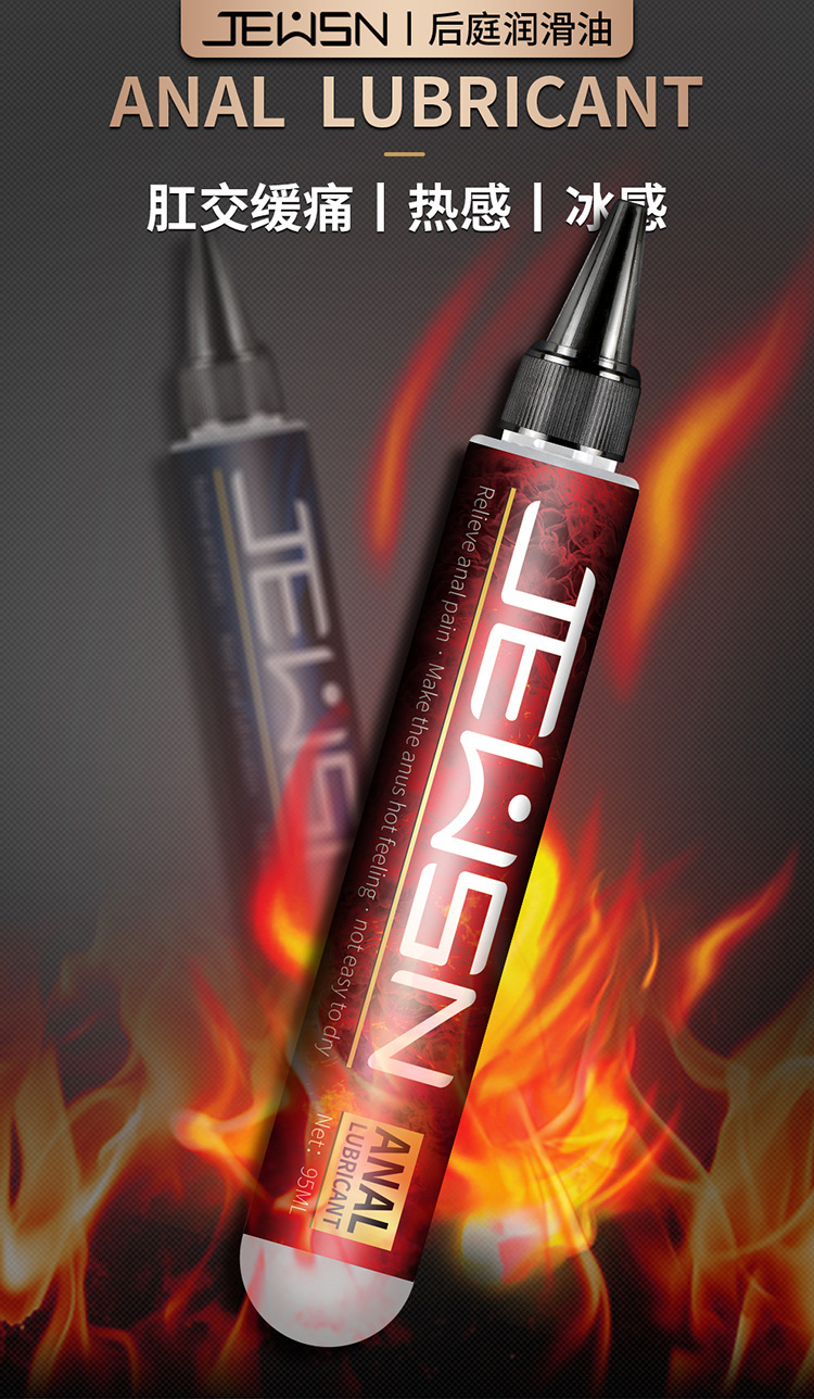 JEUSN/久兴人体润滑剂水溶性y男G潮膏同志后庭肛交缓痛 30/箱-阿里巴巴