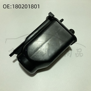 适用于朗逸活性碳罐180201801 180 201 801-阿里巴巴