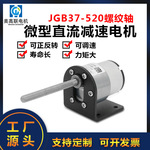 深圳市美高联科技有限公司_阿里巴巴旺铺