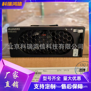华为R4830G1 通信电源模块ETP4890-A2嵌入式高频开关电源整流器-阿里巴巴