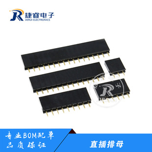 2*5p 2.0mm 直插双排母-阿里巴巴