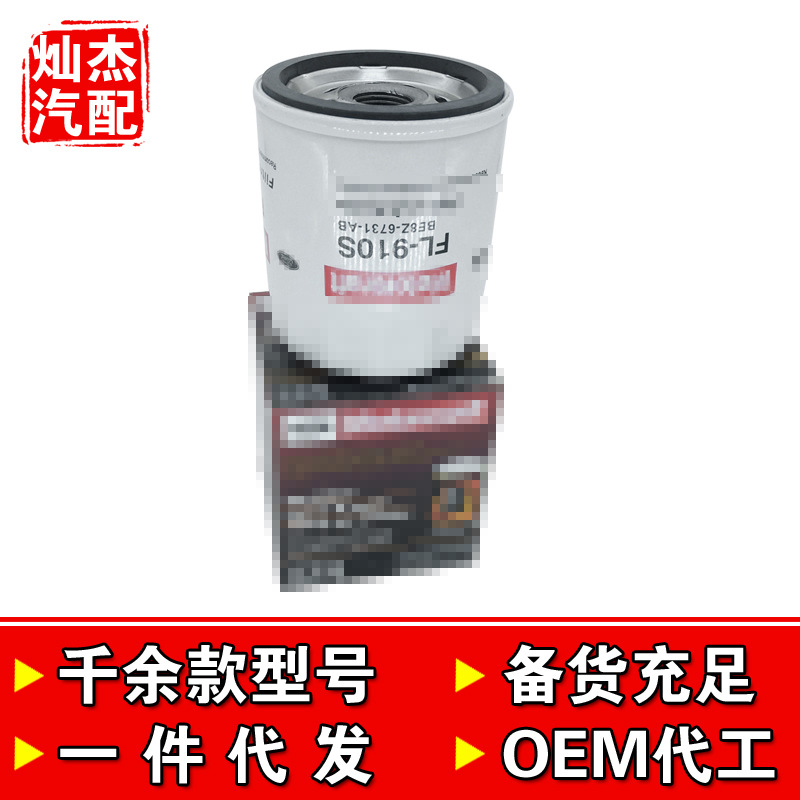 ab机油过滤器-ab机油过滤器批发、促销价格、产地货源 - 阿里巴巴