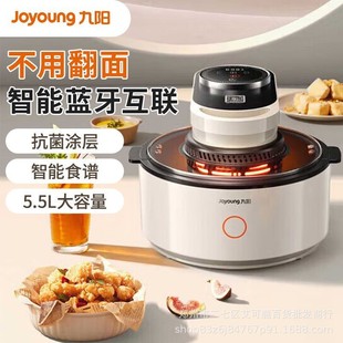 九阳空气炸锅KL55-VF736家用5.5L大容量电炸锅不翻面炸薯条-阿里巴巴