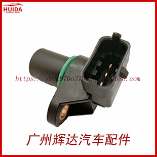 适用于现代凸轮轴位置传感器 39300-27000 3930027000-阿里巴巴