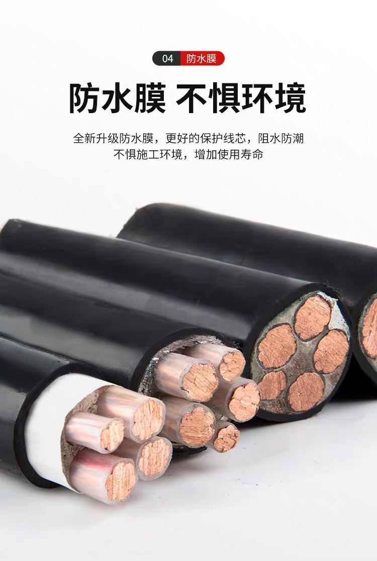 低烟无卤阻燃电缆线WDZB-YJY2 3 4 5芯10 16 25 35平方耐火电缆线-阿里巴巴
