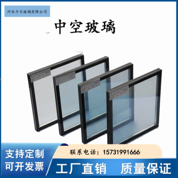 6Low-E 12Ar 6双银中空钢化玻璃 6+12A+6双层中空夹胶玻璃-阿里巴巴