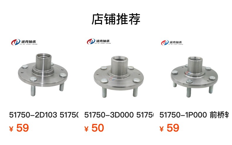 51750-3K100 51750-39603 轮壳 轮芯 适用于HYUNDAI 起亚 前轮-阿里巴巴