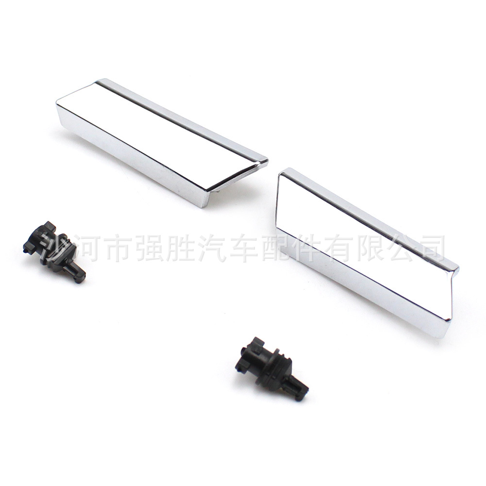 适用于雷克萨斯GS300 LS460大灯喷水枪盖85207-30031 85208-50030-阿里巴巴