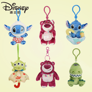 正版迪士尼公仔挂件玩偶草莓熊毛绒玩具总动员挂饰包包配饰钥匙扣-阿里巴巴