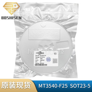 航天民芯MT3540-F25 SOT23-5 1.5A 28V 1.2MHz同步升压转换器芯片-阿里巴巴