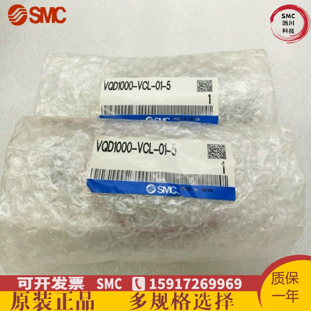 SMC电磁阀VQD1000-VC-01 02 03 04 05 06-5L-5LO-5M-5MO-X120-阿里巴巴