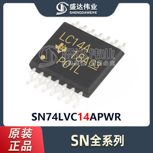 原装正品 贴片 SN74LVC14APWR 丝印LC14A TSSOP-14 变换芯片-阿里巴巴